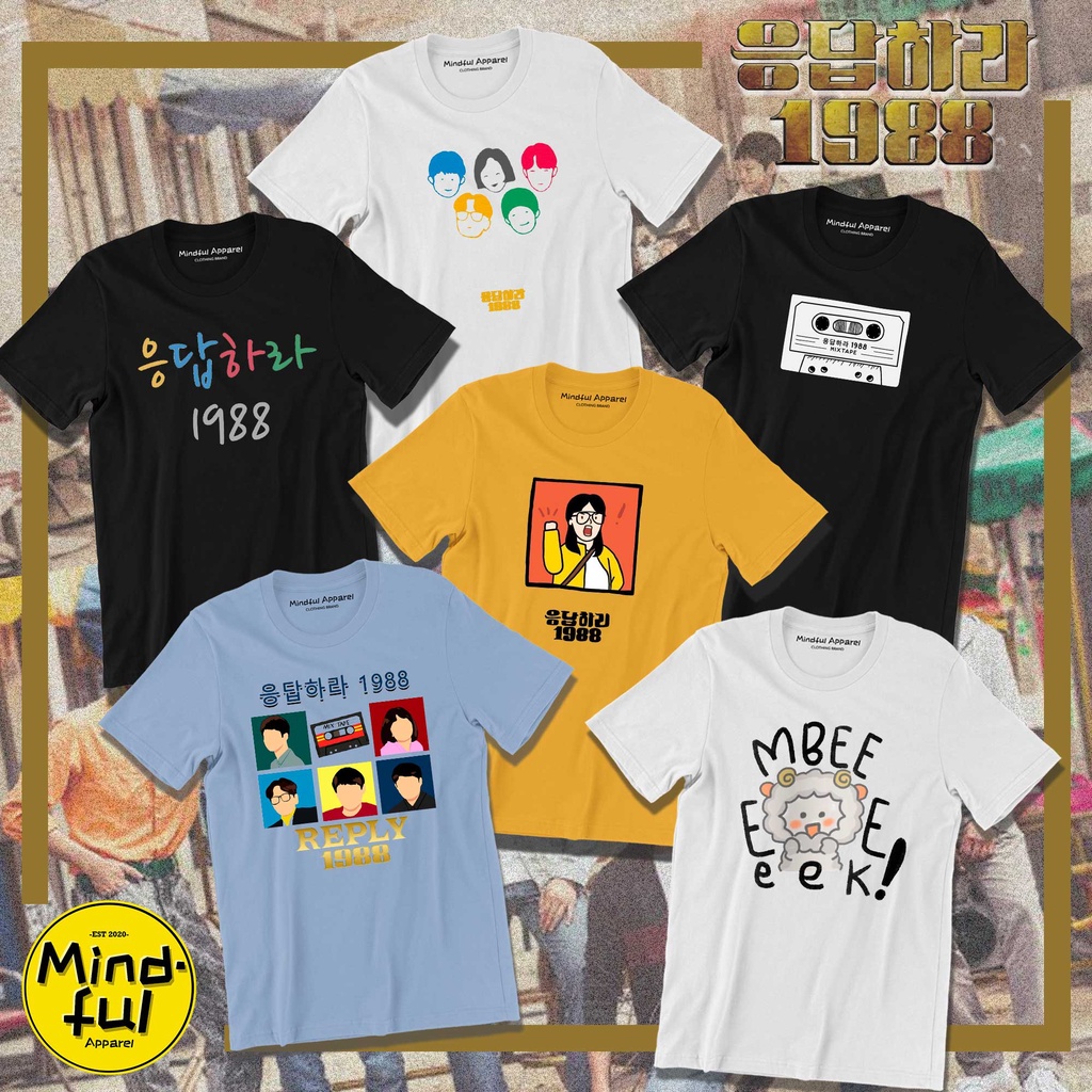 REPLY 1988 GRAPHIC TEES | MINDFUL APPAREL T-SHIRT | Shopee Philippines