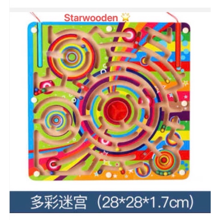 Wooden Magnetic Maze Toys Board Games Educational Activity Fine Motor ...