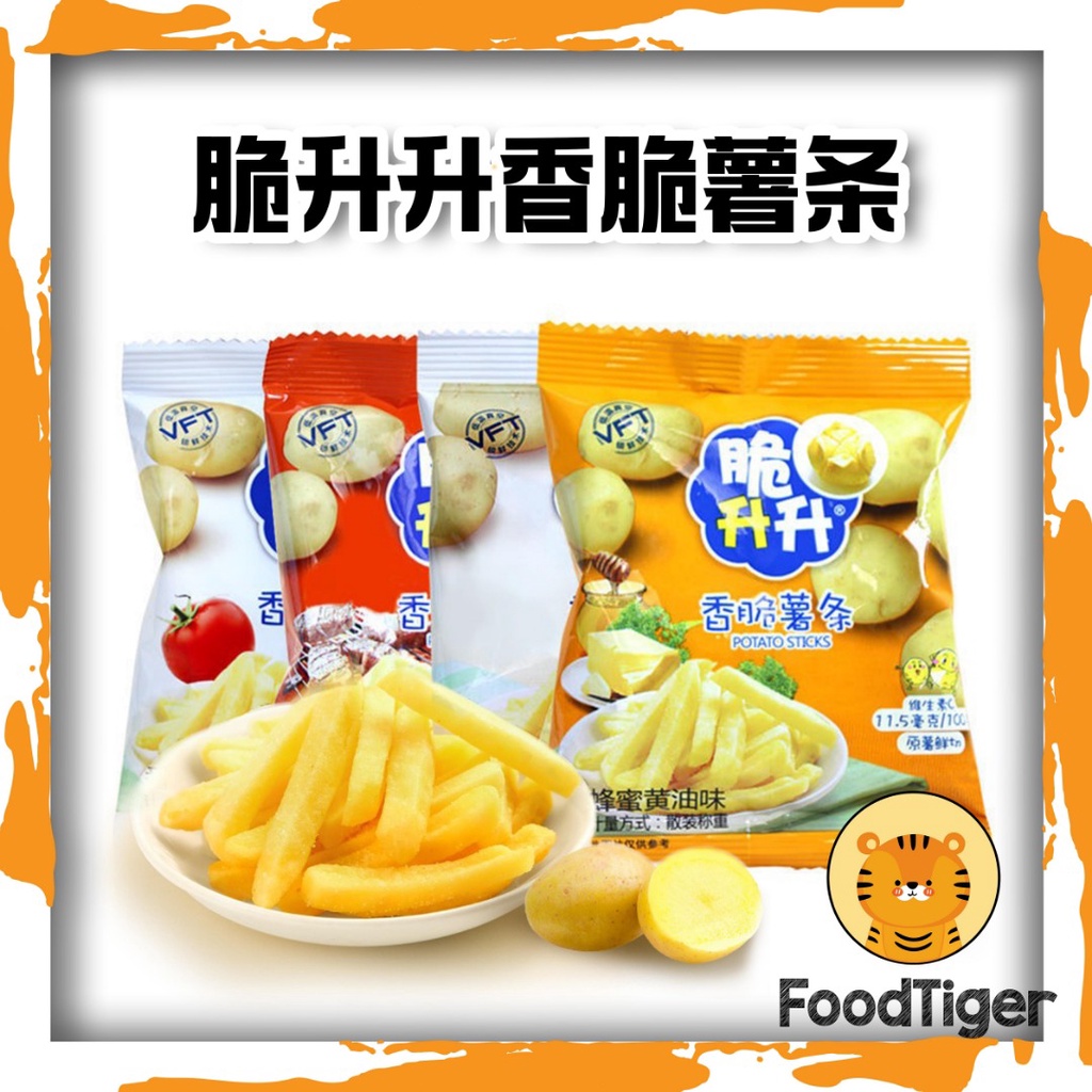 Crispy Sheng French Fries 20g Straw Potato Chips Puffed Food Influencer ...