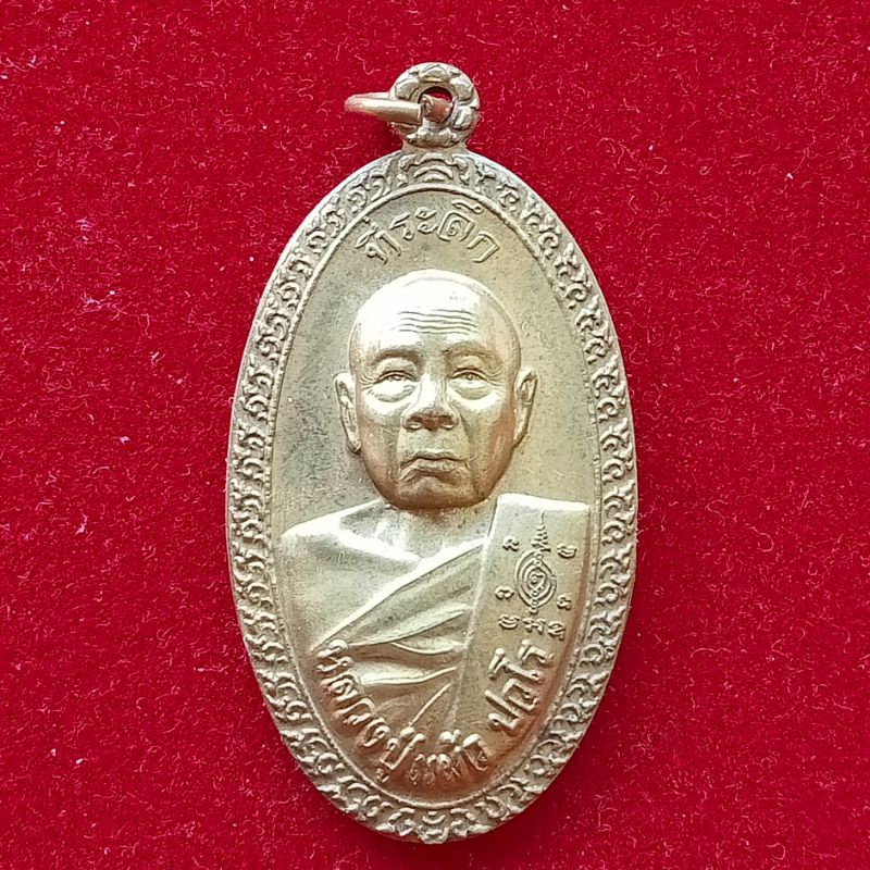 Somdej Phra Yanna Sungworn Wat Bowon 2556BE. | Shopee Philippines