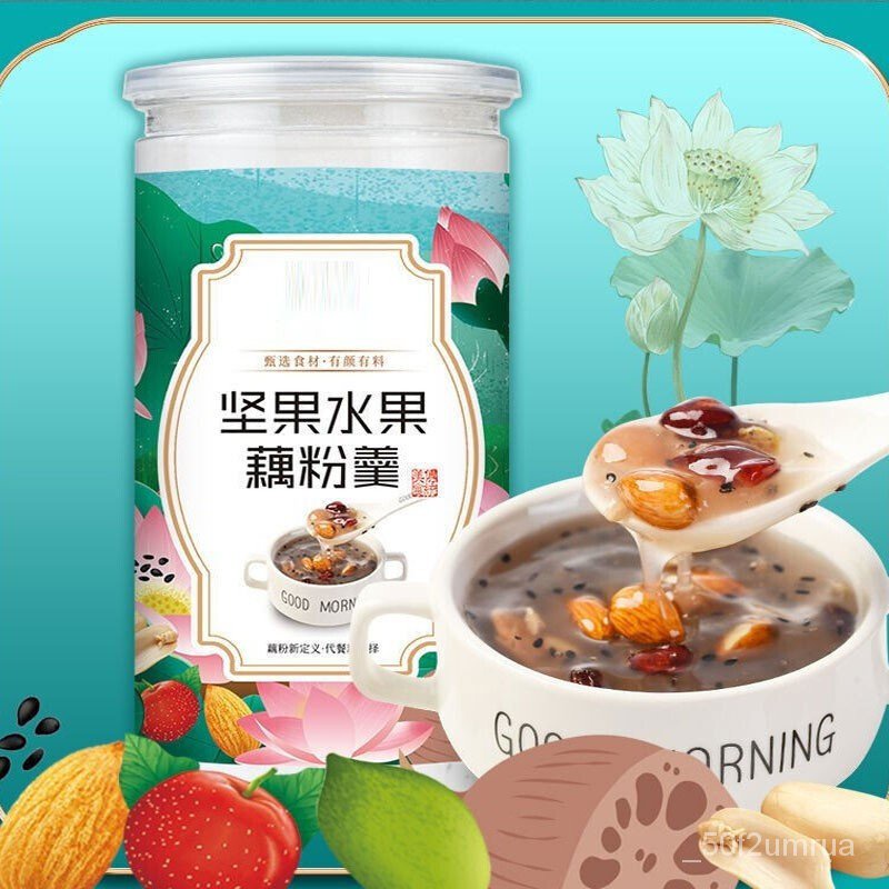 Lotus Root Pink Original Lotus Root Specialty500gHonghu West Lake Lotus ...