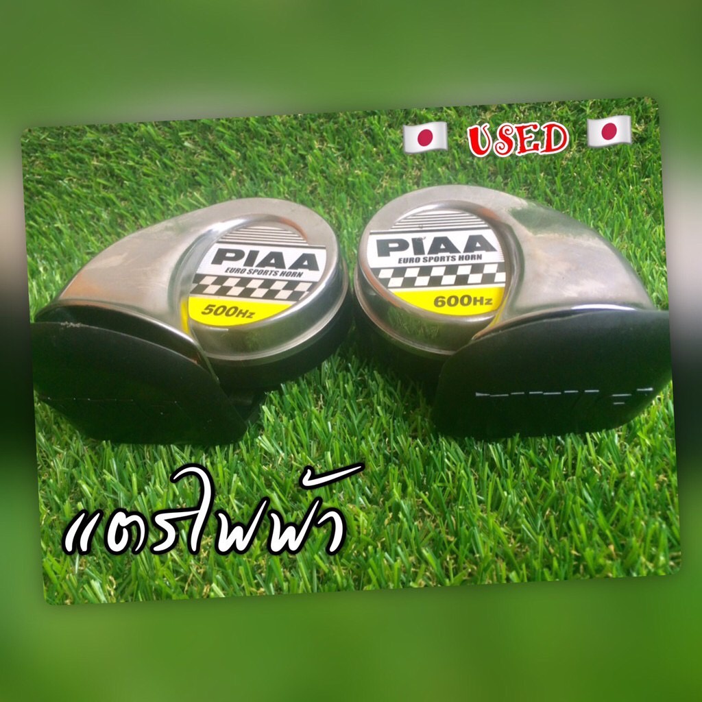 PIAA Electric HORN EURO SPORTS Model 2nd Hand Japan Good Condition ...