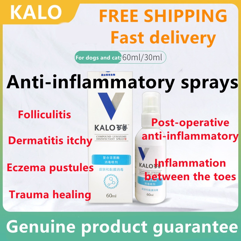 KALO Spray 60ml Compound Dissolved Bacteria Enzyme Wound Disinfection ...