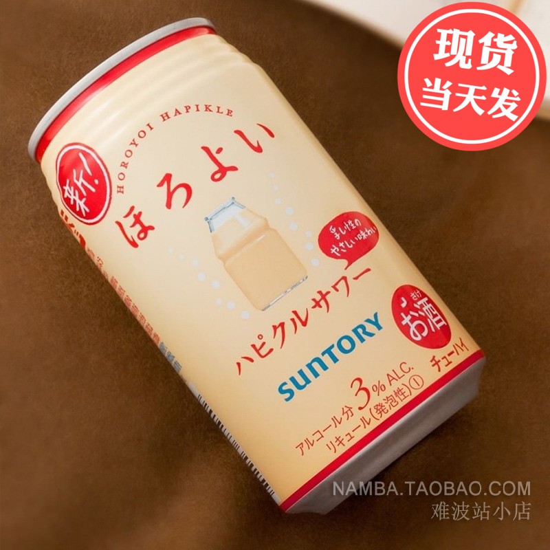 Suntory Horoyoi Chu-hi Tea Juice Drink 350mL | Shopee Philippines
