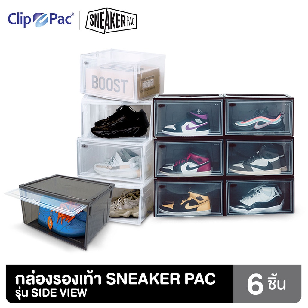 Clip PAC SNEAKER Shoe Box Set 6 Boxes Side View Model Opening Strong ...