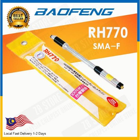 RH770 SMA Female/Male Telescopic High Gain Dual Band UHF/VHF Antenna For Two Way Radio Walkie ...