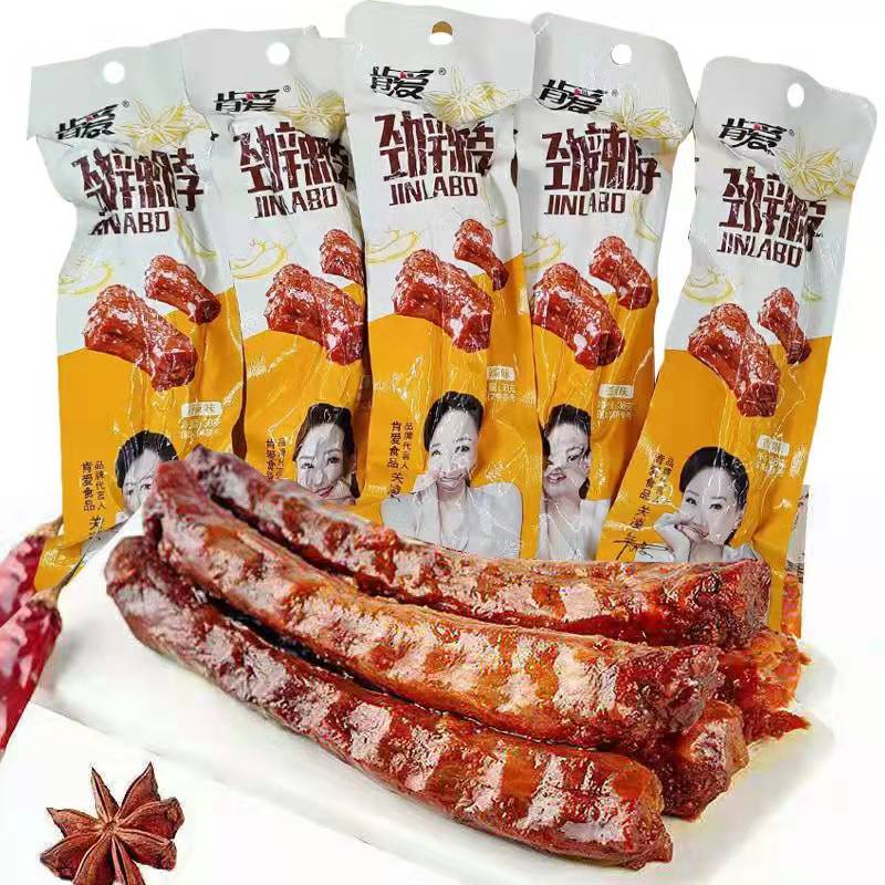 Spicy Duck Neck Dried Flavor Mala Snacks42g | Shopee Philippines