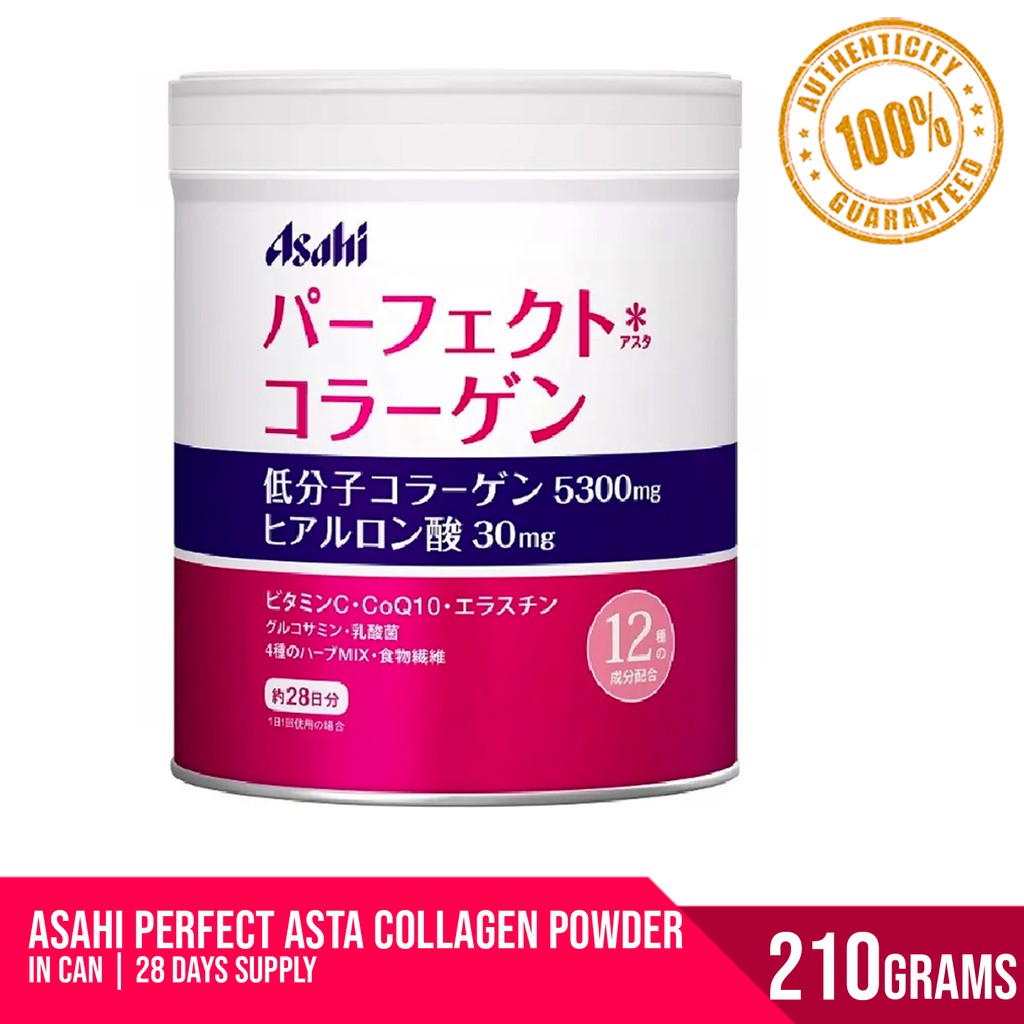 Asahi Perfect Asta Collagen Powder Can 28 days 210grams | Shopee Philippines