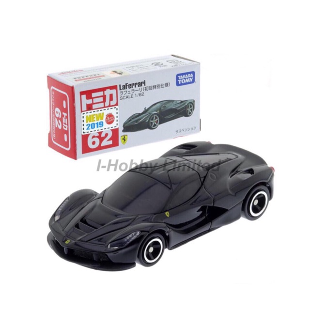 TOMICA 62 FERRARI LAFERRARI BLACK | Shopee Philippines