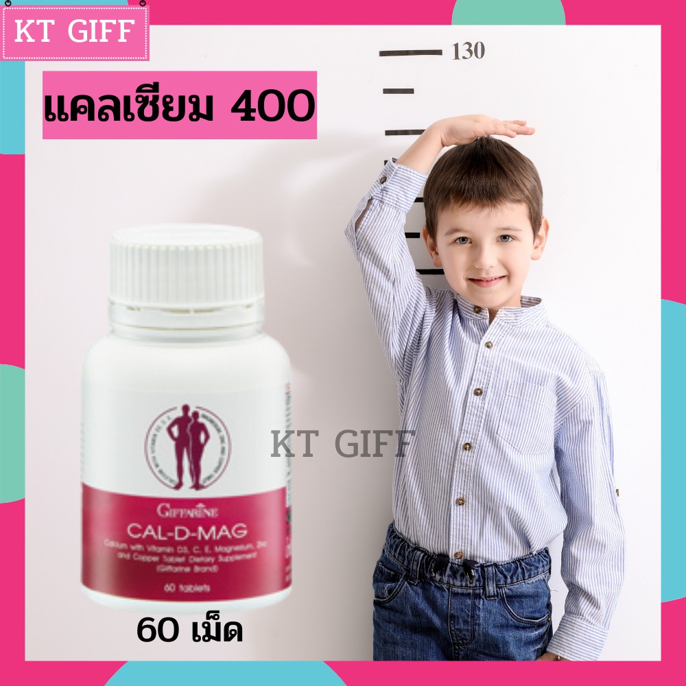 !! Giffarine cal d mag 400 Calcium Anti Osteoporosis Increase Height ...