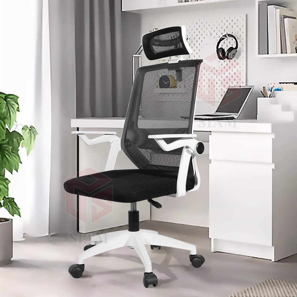 Siam Adjustable Armrest Office Chair Korean Style Breathable Boss ...