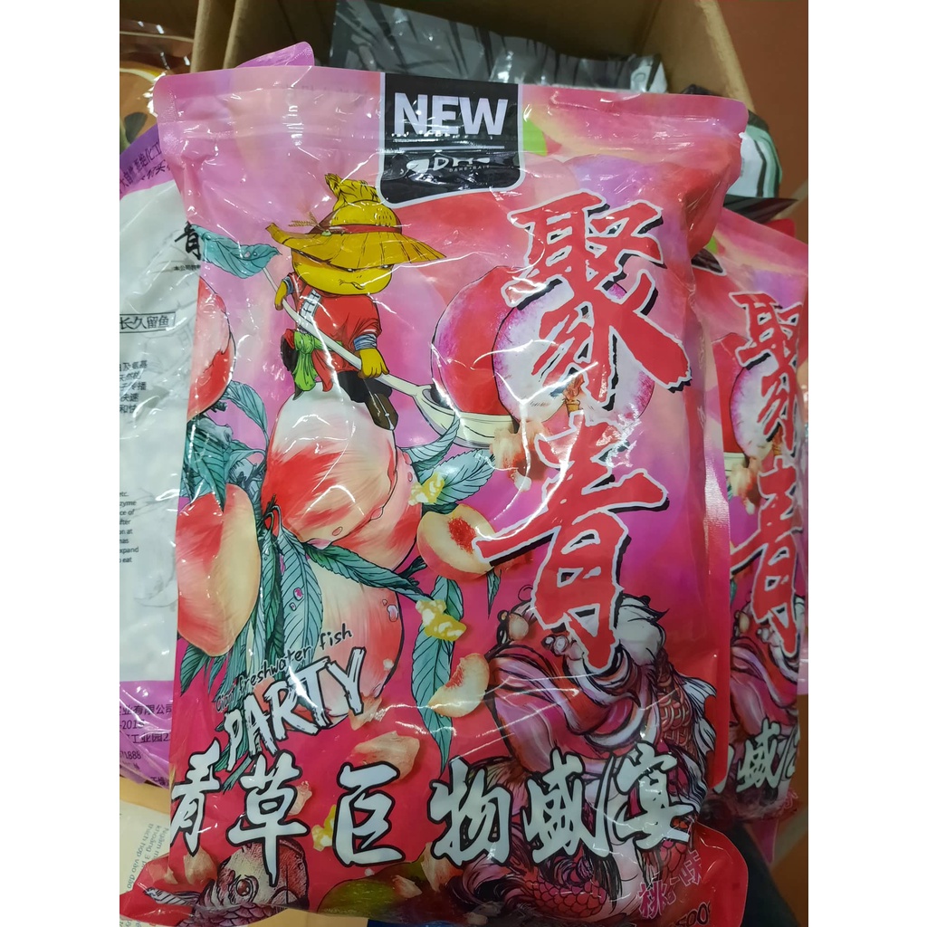 Dahe Peach-Flavored Black Carp Exhaust Primer 1500gr | Shopee Philippines