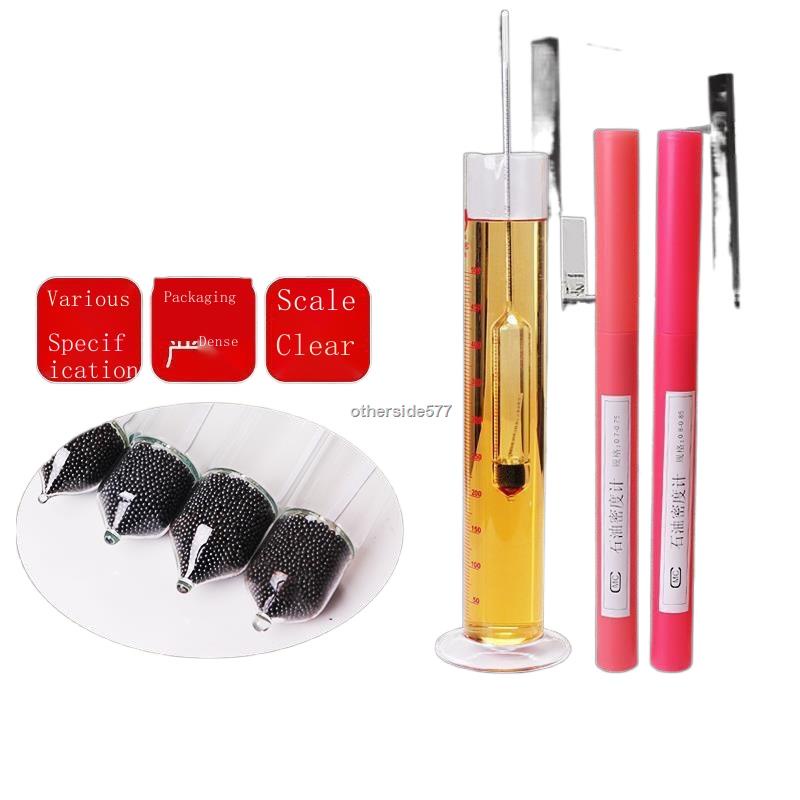 Petroleum Density Meter Hydrometer High Precision Measuring Oil ...