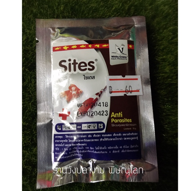 Cites For External Parasites Ticks Fish Anchor Worms All Kinds Of ...