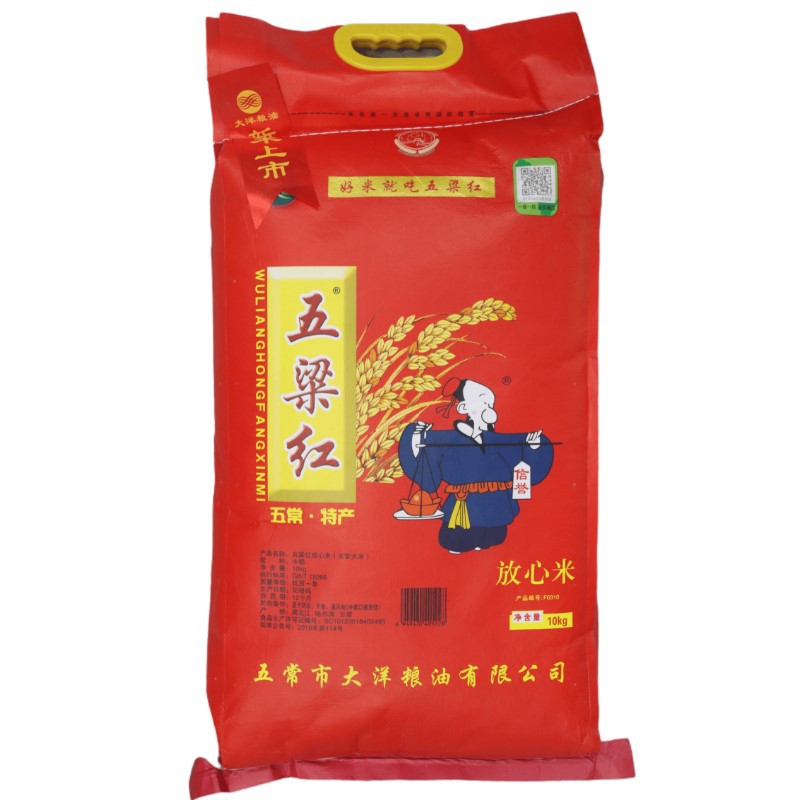 New rice wulianghong 10kg wulianghong Wuchang rice Huaxiang Wuchang ...