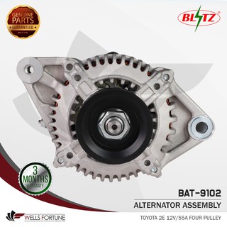 TOYOTA 2E 12V 55A FOUR PULLEY BLITZ ALTERNATOR ASSEMBLY (1PC) | Shopee ...