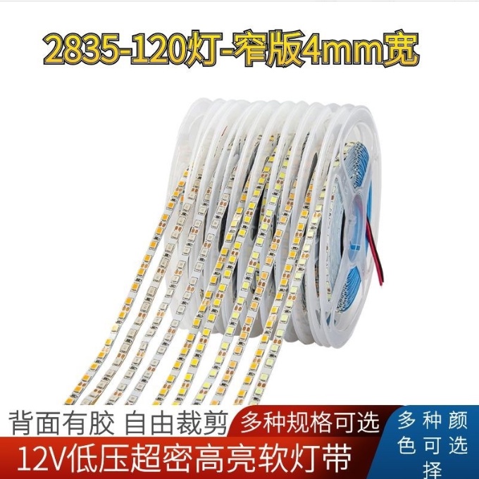 led Light Strip 12V Low Voltage 2835 Patch Self-Adhesive 120 Lights ...