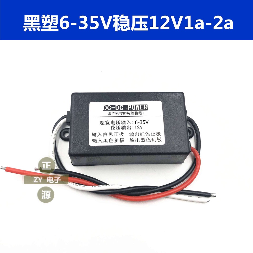 DC Voltage Regulator Booster Converter Transformer DC-DC Car 24V12V To 12V2A Vehicle Power 12 ...