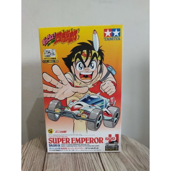 Tamiya 95523 Super Emperor Dash 1 + Dash 5 Dancing Doll Body Original ...