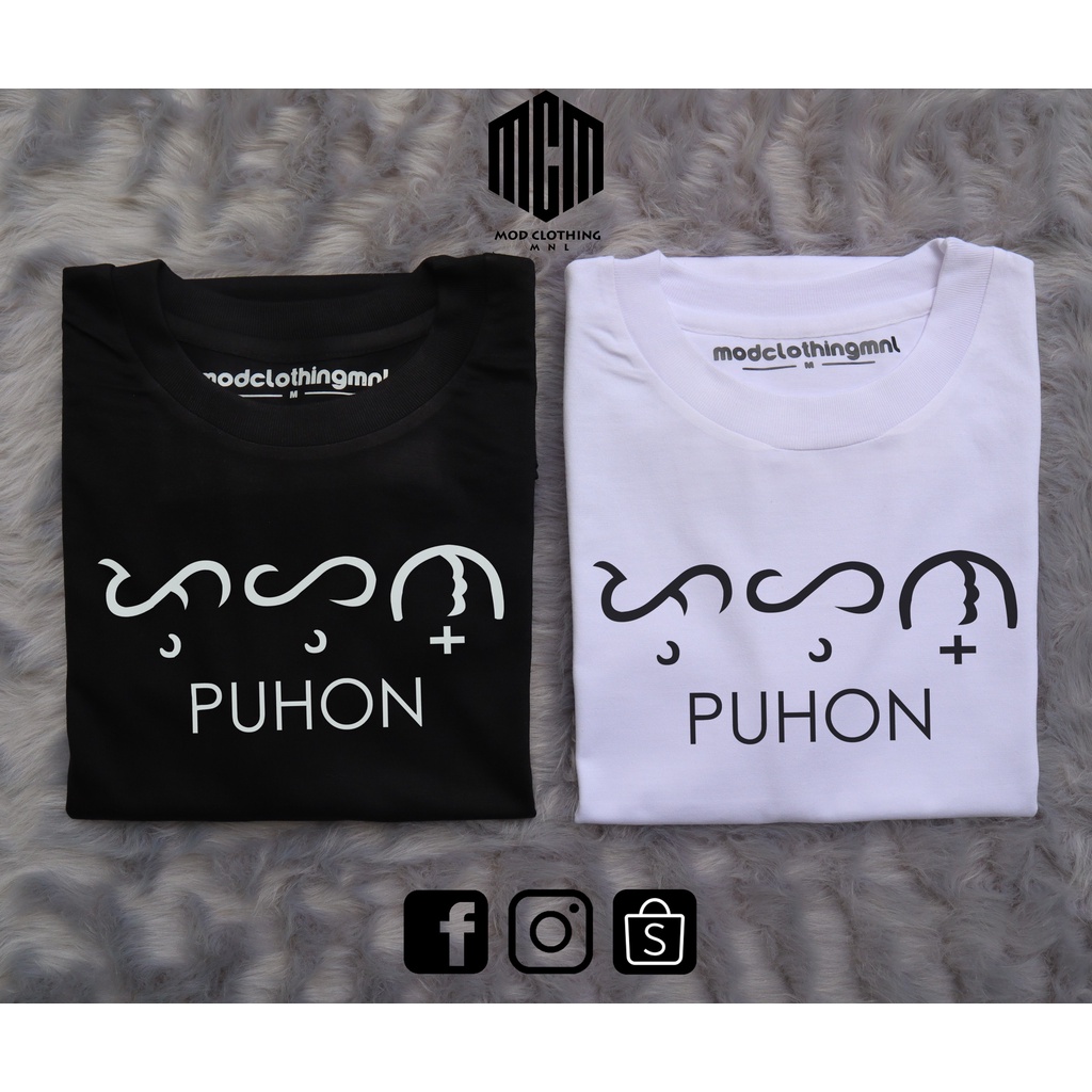 PUHON BAYBAYIN TEES | modclothingmnl | Shopee Philippines