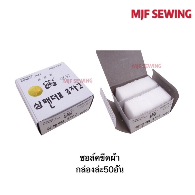 Melt Chalk Panda Cloth White/Mixed Colors Easy To Write Cleanly Remove ...