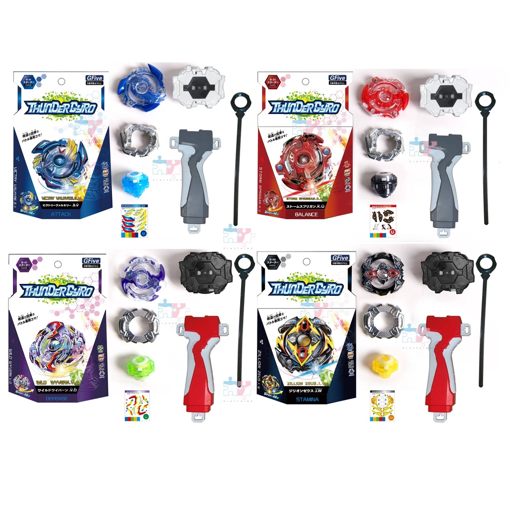 ThunderGyro Beyblade Spinning Top Tops Toys Toys Turumpo Toypalaceph ...