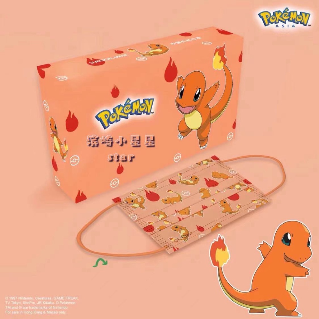 Digimon Face Mask for Adult 50PCS 3PLY Cartoon Mouth Masks Disposable ...