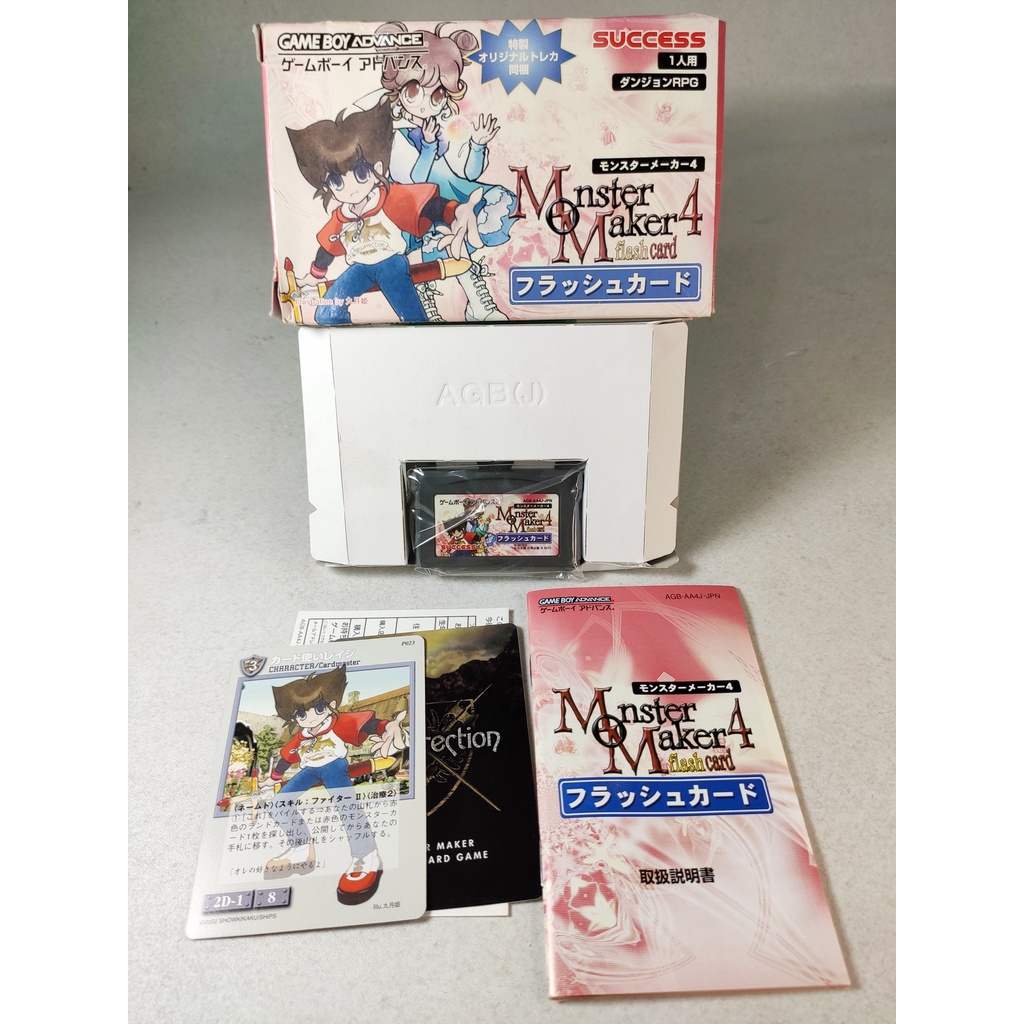GBA GAME NINTENDO MONSTER MAKER 4 GAMEBOY ADVANCE (JAPAN) | Shopee ...