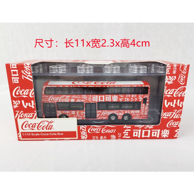 TINY HONG KONG COCA COLA BUS COPPER PAJERO TRAM T1 T2 N-SERIES TRUCK ...