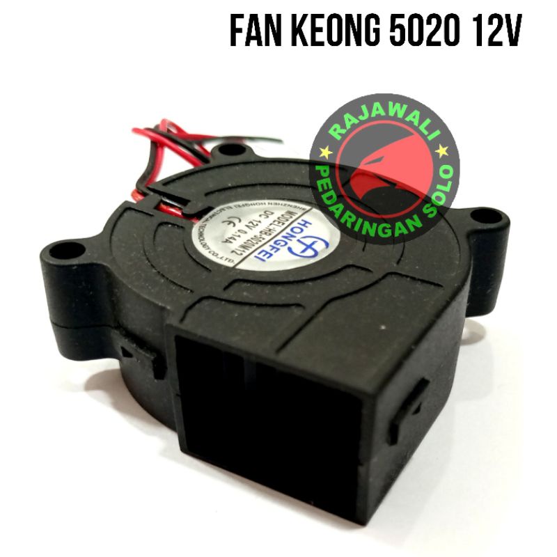 THICK CONCH FAN 5020 BLOWER FAN 12V | Shopee Philippines