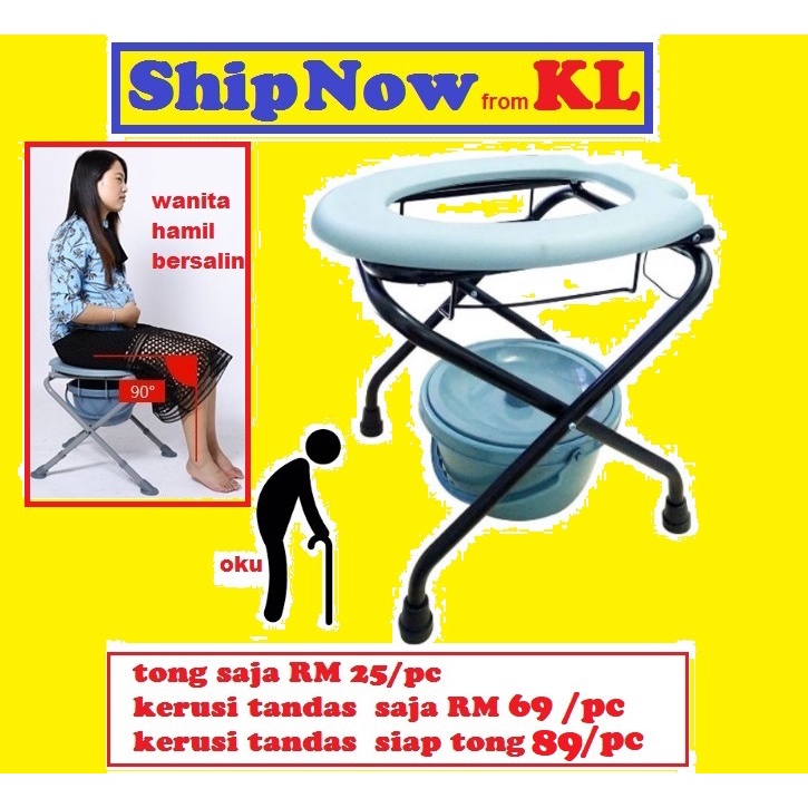 Kerusi Sign Cangkung Cangkung Folding Room For The Moon Patang Pregnant ...