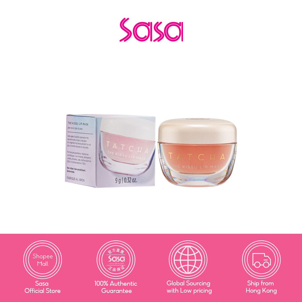 Tatcha The Kissu Lip Mask 9g | Shopee Philippines