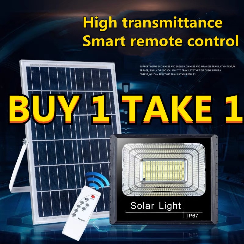 Buy 1 Take 1 100W 200W Solar Light Outdoor LED Light Solar Flood Light Waterproof Street Lamp ...