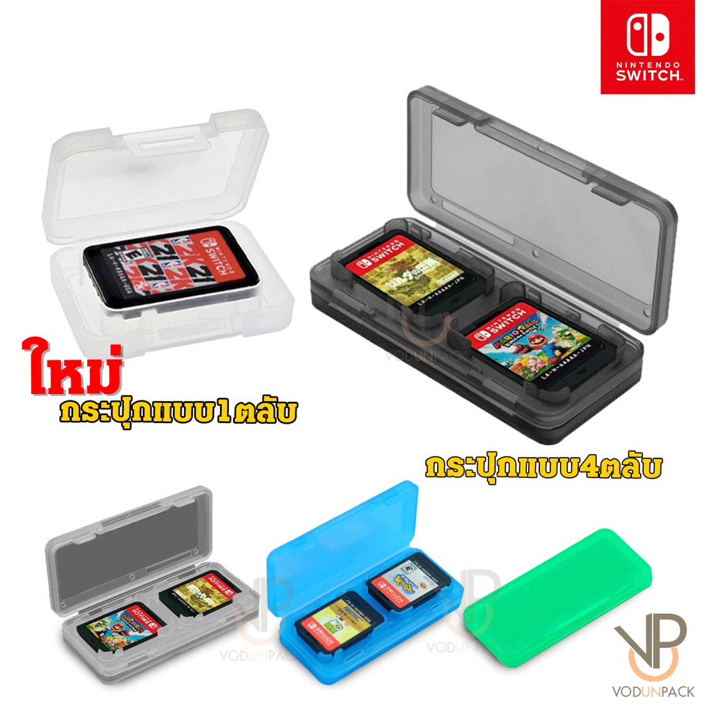 Nintendo Switch Game Box Can Fit 4 Cartridges White And Black. | Shopee ...