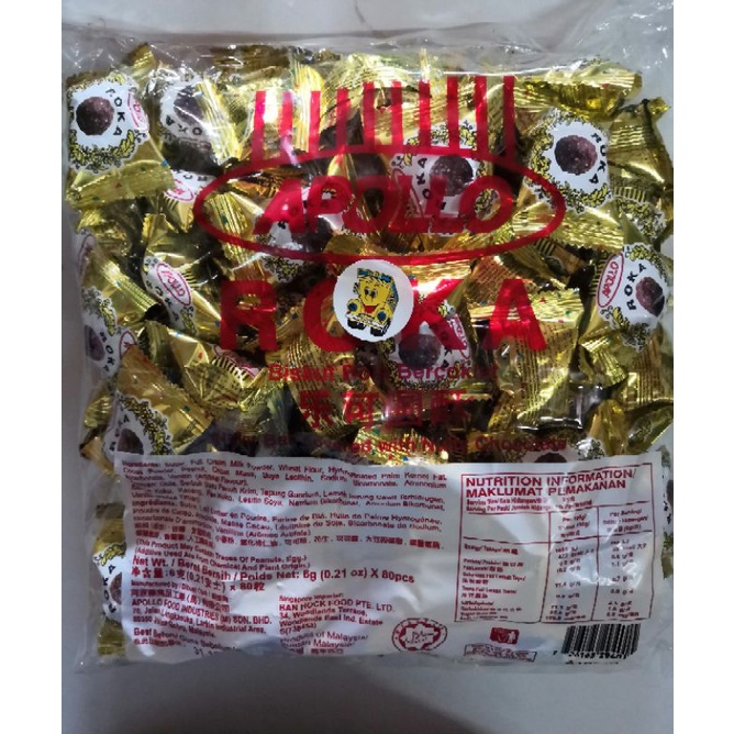 Apollo ROKA ROKA/Brown Ball BISKUT (80pcs) | Shopee Philippines