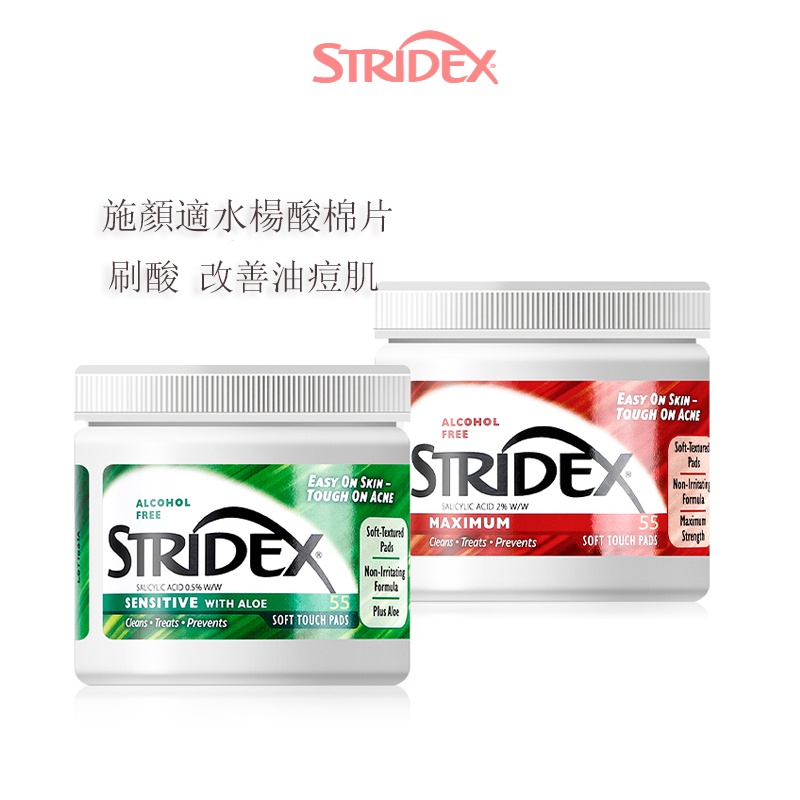 American stridex stridex Salicylic Acid Cotton Pads Remove Closing Acne ...