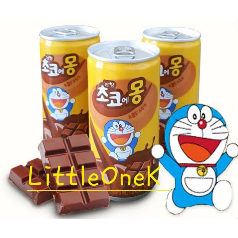 Emong Chocolate drink 175ml | Shopee Philippines