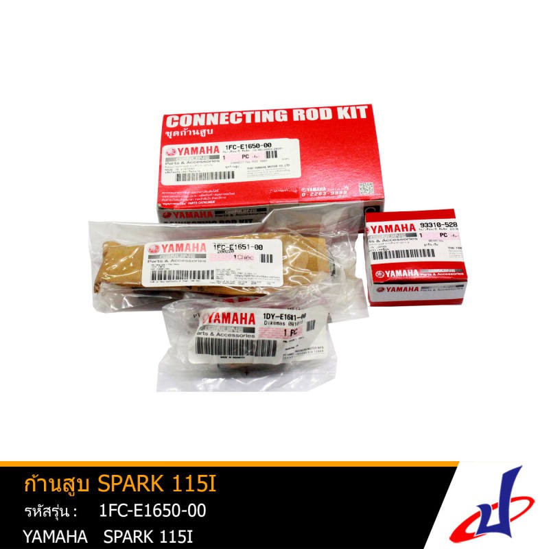 Connecting Rod Kit YAMAHA Spark 115i SPARK115i Original Grade A Quality ...