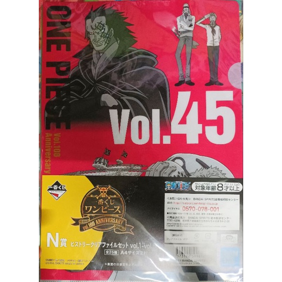 File Folder one-Piece.a4 Size | Shopee Philippines