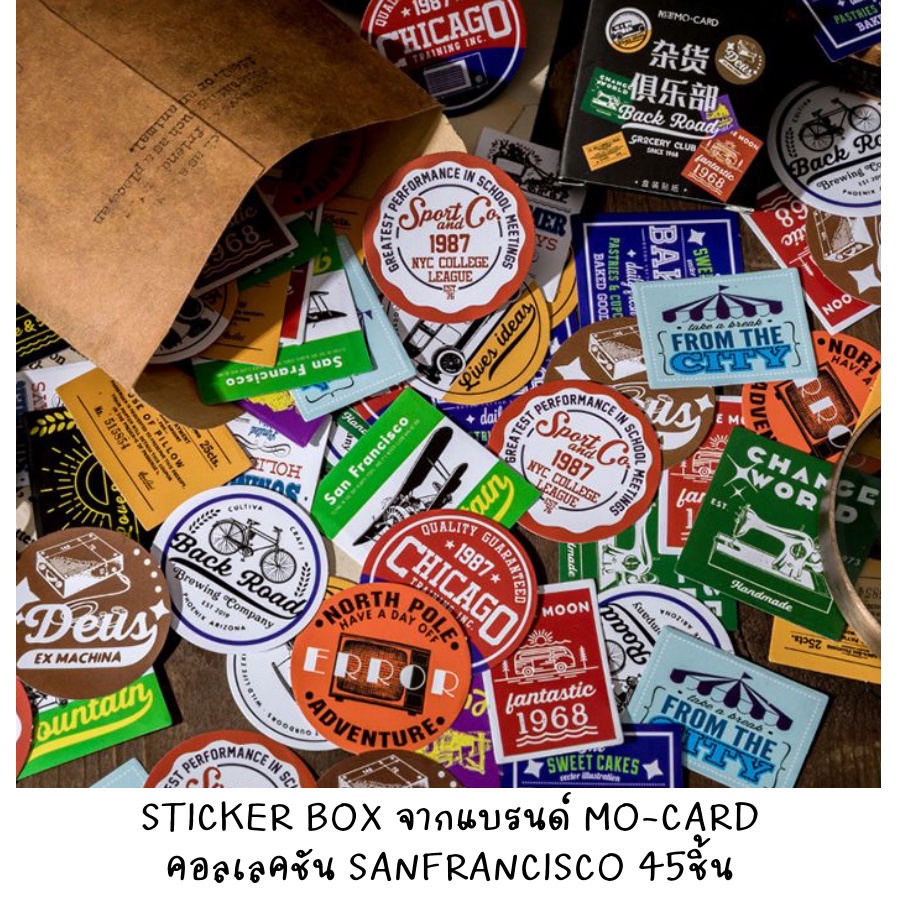 STICKER BOX Decorative Collection SAN FRANCISCO Has 45 Stickers In ...