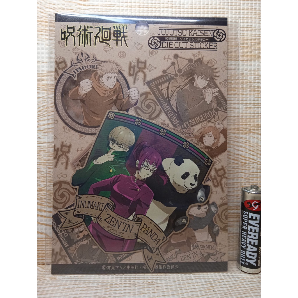 Jujutsu Kaisen Assorted Anime Merch | Shopee Philippines