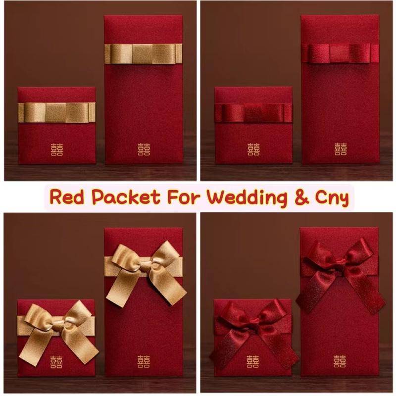 Wedding Red Packet Angpao Cny Packets Chinese New Year Angpau Money ...
