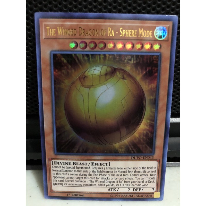 The Winged Dragon of Ra - Sphere Mode TCG Yugioh Ultra Rare DUPO ...