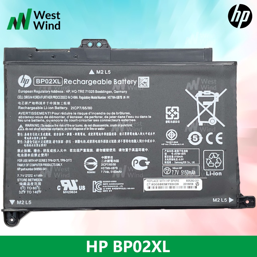 HP Pavilion Laptop Battery BP02XL for 849909-850 849909-855 BP02041XL ...