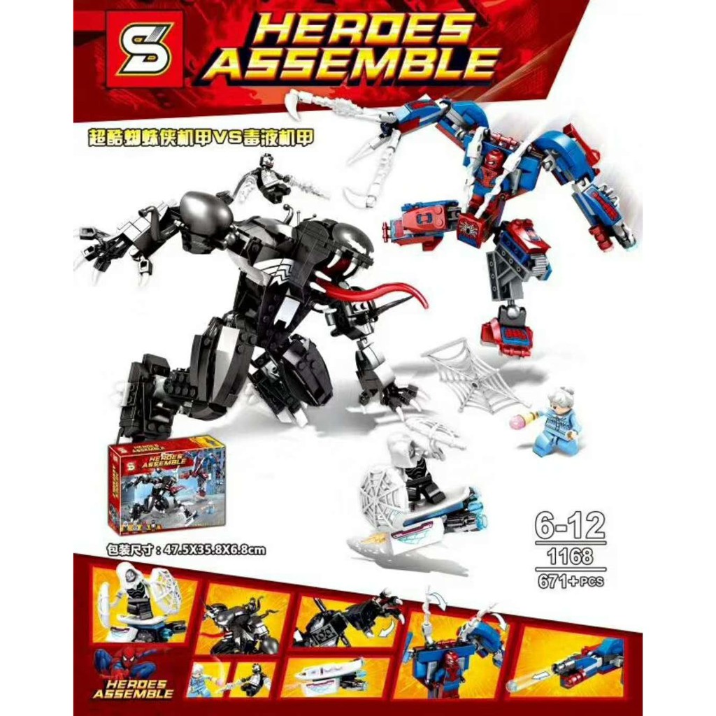 SY Brick Block Marvel : Spiderman vs Venom | Shopee Philippines