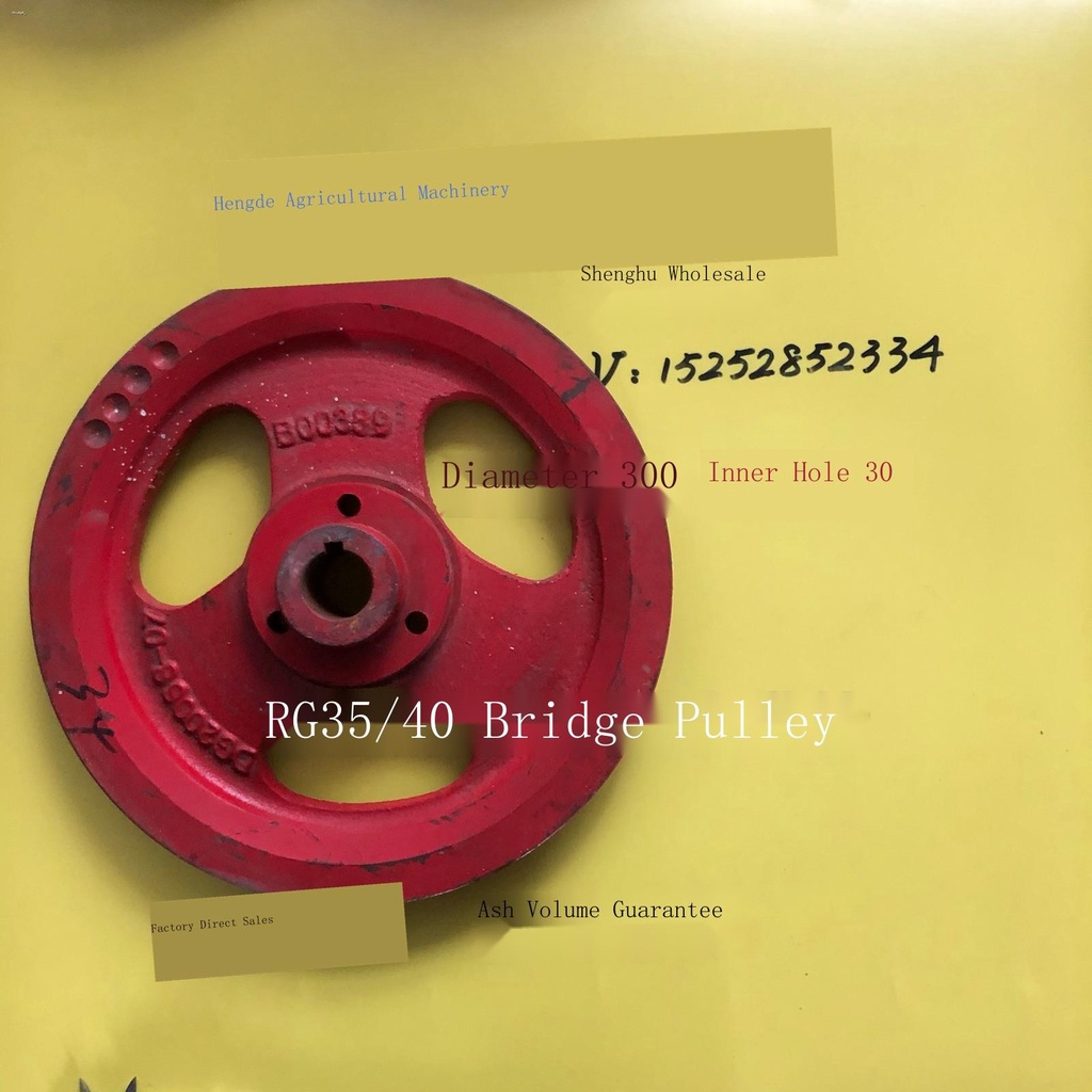 Foton RG35 RG40 harvester accessories bridge pulley conveyor trough ...