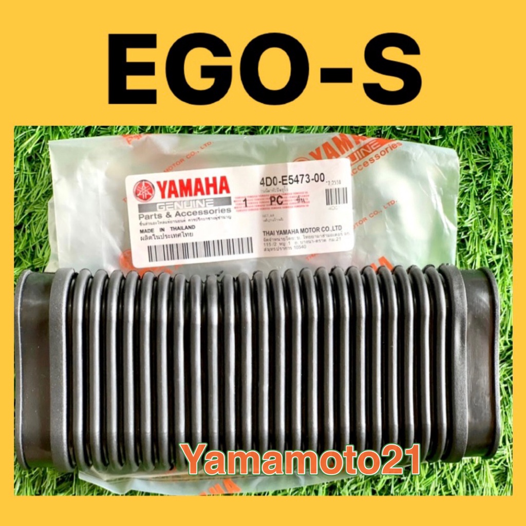 YAMAHA EGO-S AIR DUCT AIR DUST EGOS EGO S PIPE ENGINE GETAH ANGIN TEPI ...