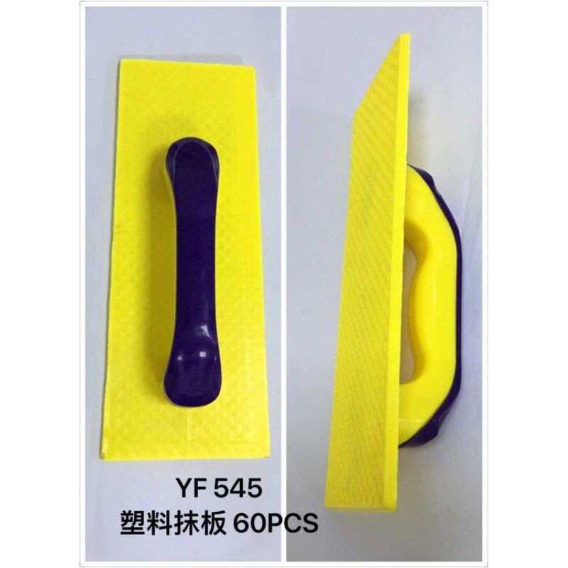 Plastic trowel /rodela plastic | Shopee Philippines