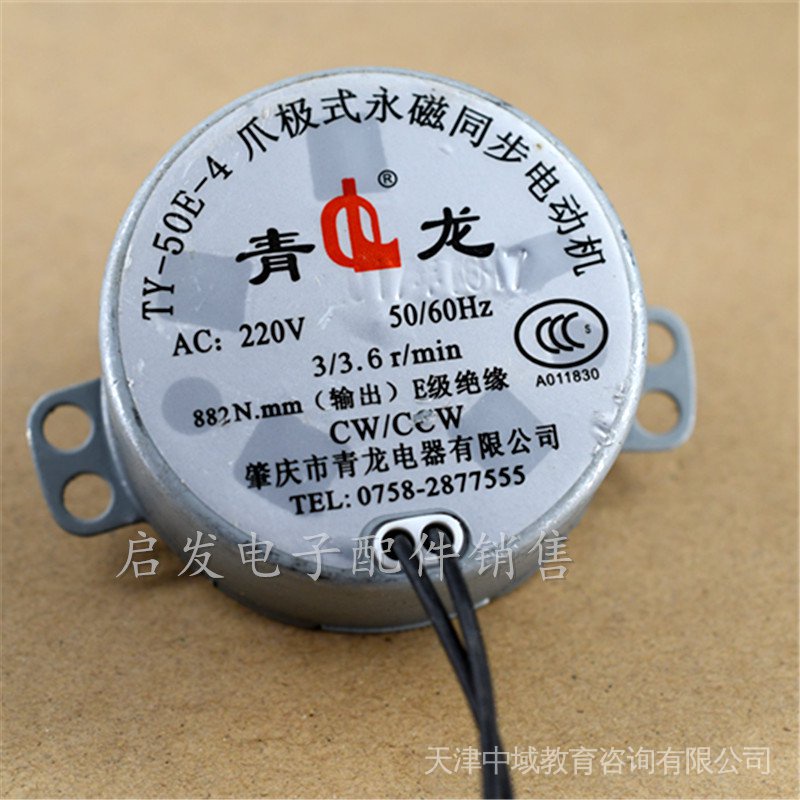 nbnbnb.sg Original Qinglong TY-50 Claw Polar Style Permanent Magnetic ...