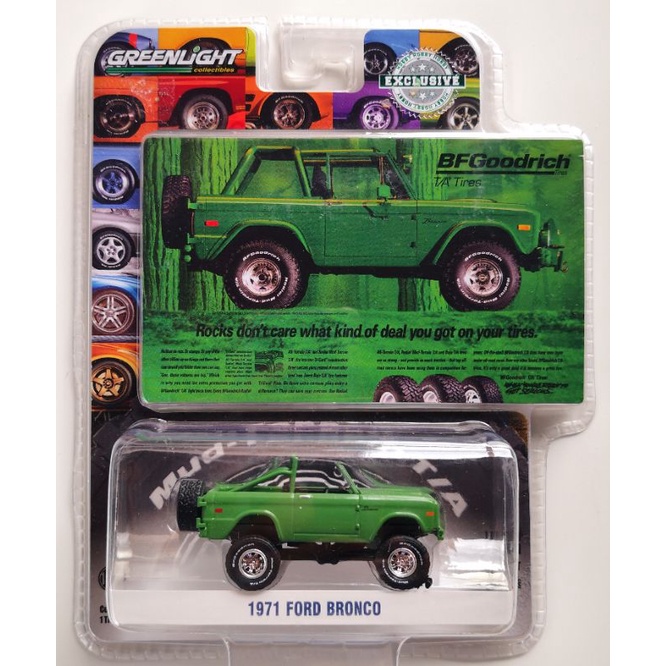 Greenlight BF Goodrich Limited Edition | Shopee Philippines